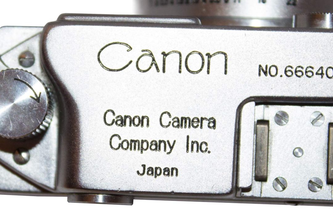 Canon Logo - FlynnGraphics